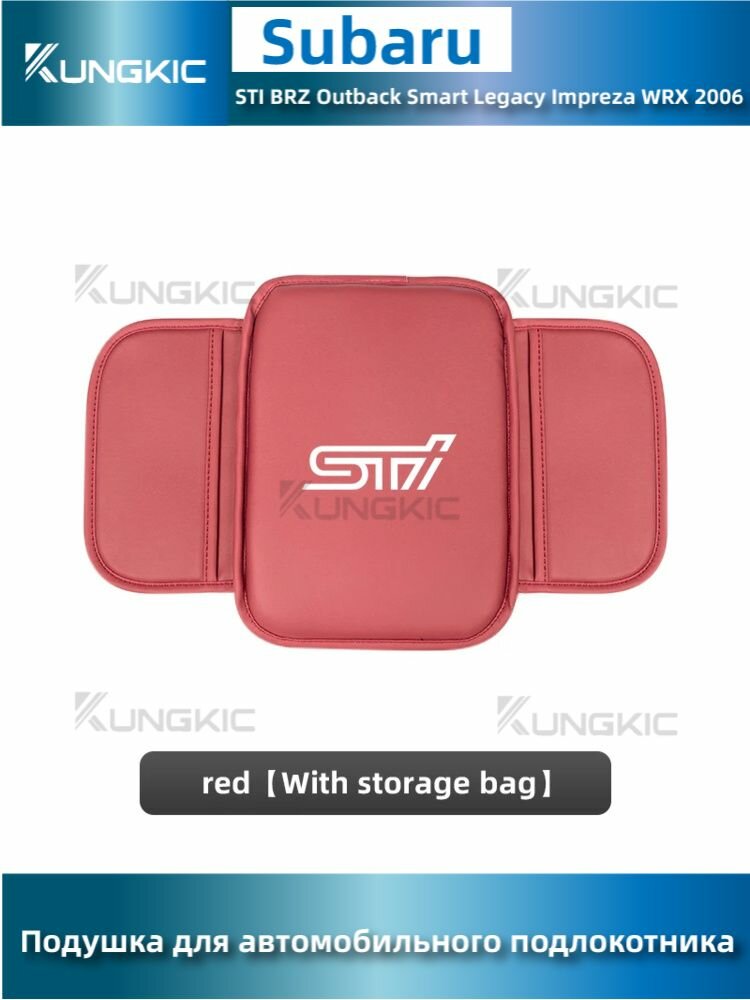 Кожаный подлокотник для автомобиля, защитная подушка подлокотника Subaru STI BRZ Outback Smart Legacy Impreza WRX 2006 Ascent.