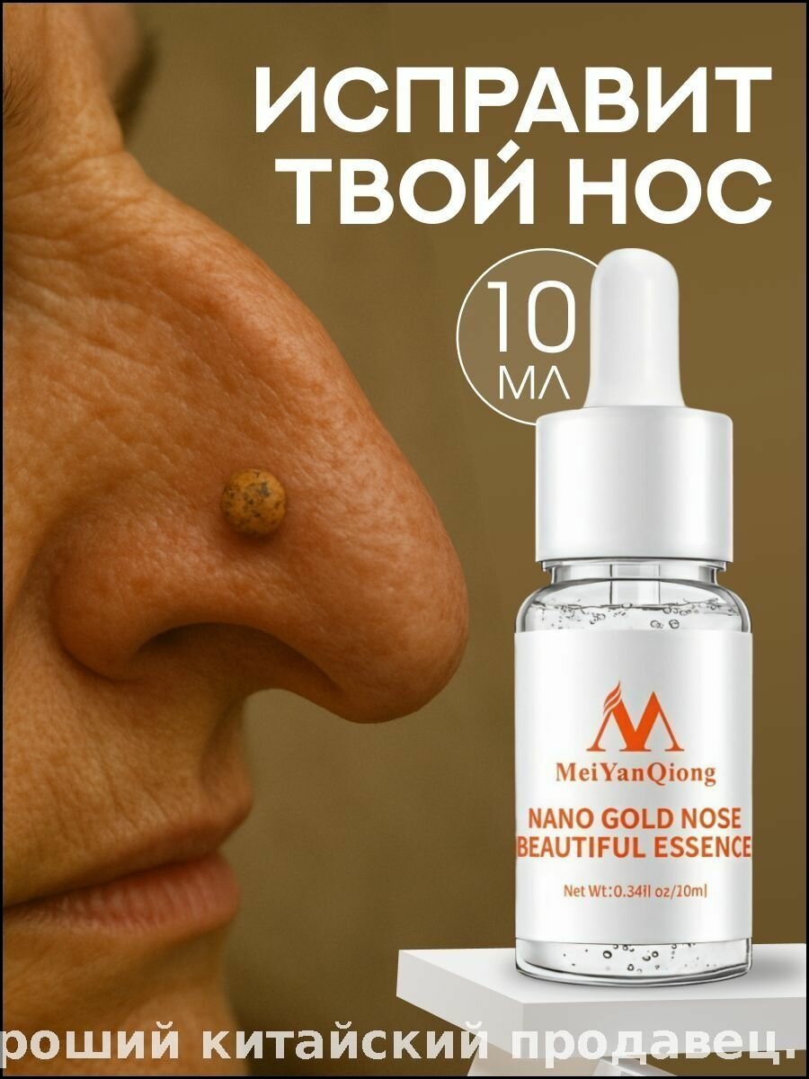 Эксклюзивная сыворотка для лица премиум
