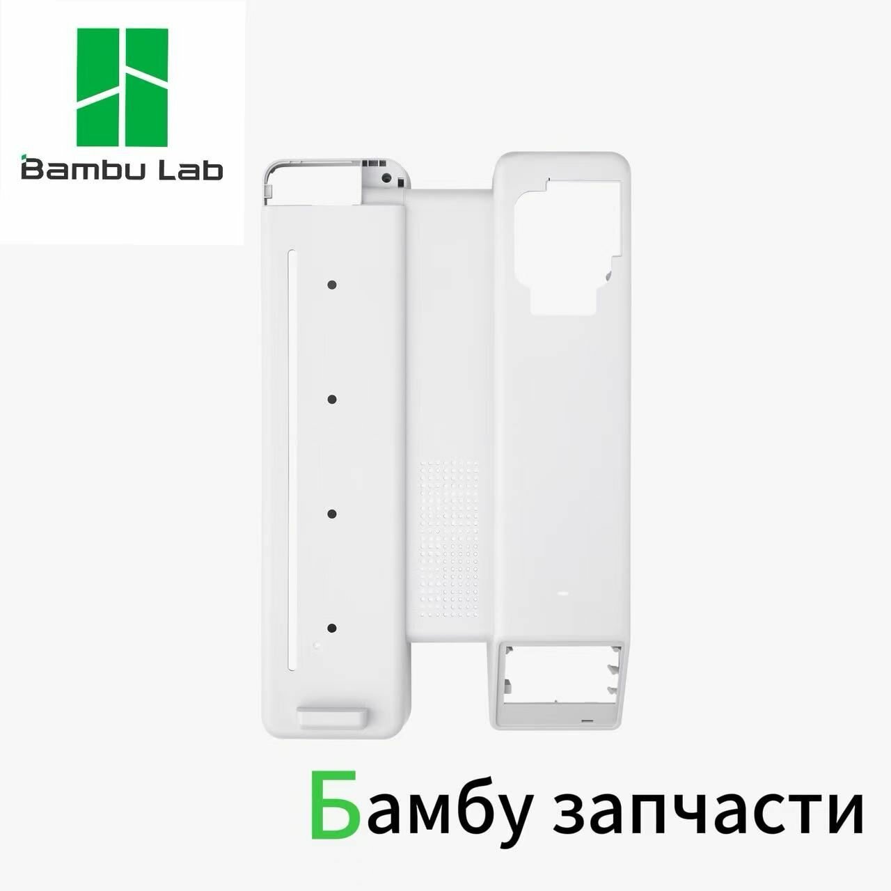 Bambu Lab 3D-принтер Kорпус - A1 mini FAS013