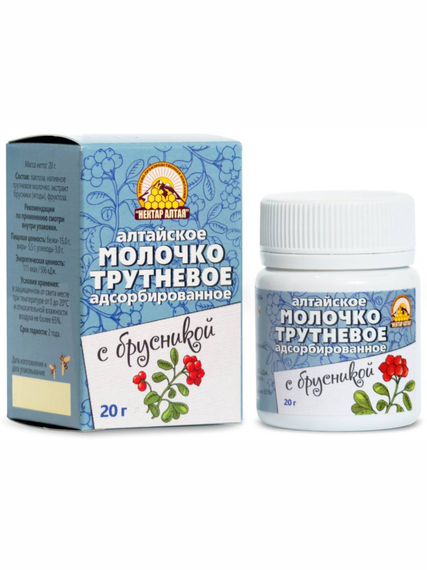 Трутневое молочко с брусникой при заболеваниях мочеполовой системы от бренда "Нектар Алтая", 20 грамм