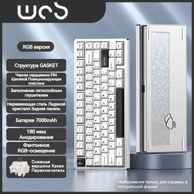 WOB Игровая клавиатура беспроводная , Английская раскладка, серебристый