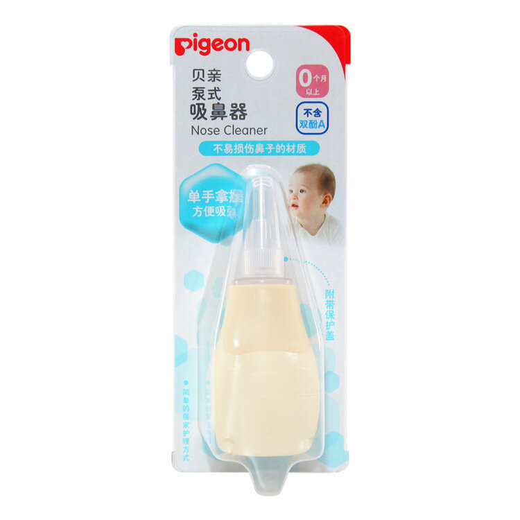 [Аутентичный] Назальный аспиратор в стиле Pigeon Pump для младенцев, аспиратор для слизи из носа, комбинированный аспиратор для слизи из носа