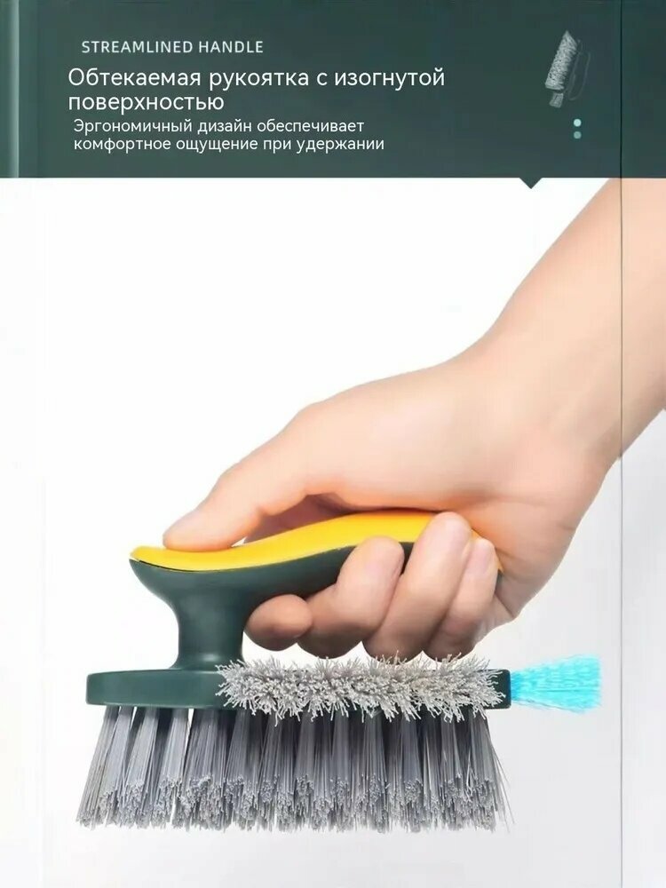 Щетка для уборки, 1 шт