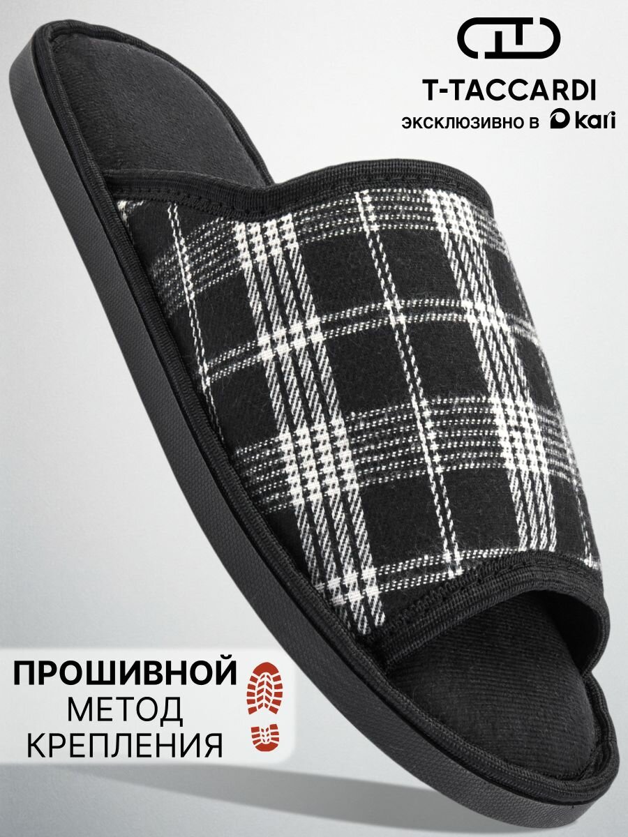 Тапочки Весна-лето 2026