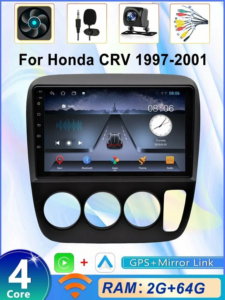 Dykucic Автомагнитола, диагональ: 9", 2 DIN, 2ГБ/64ГБ