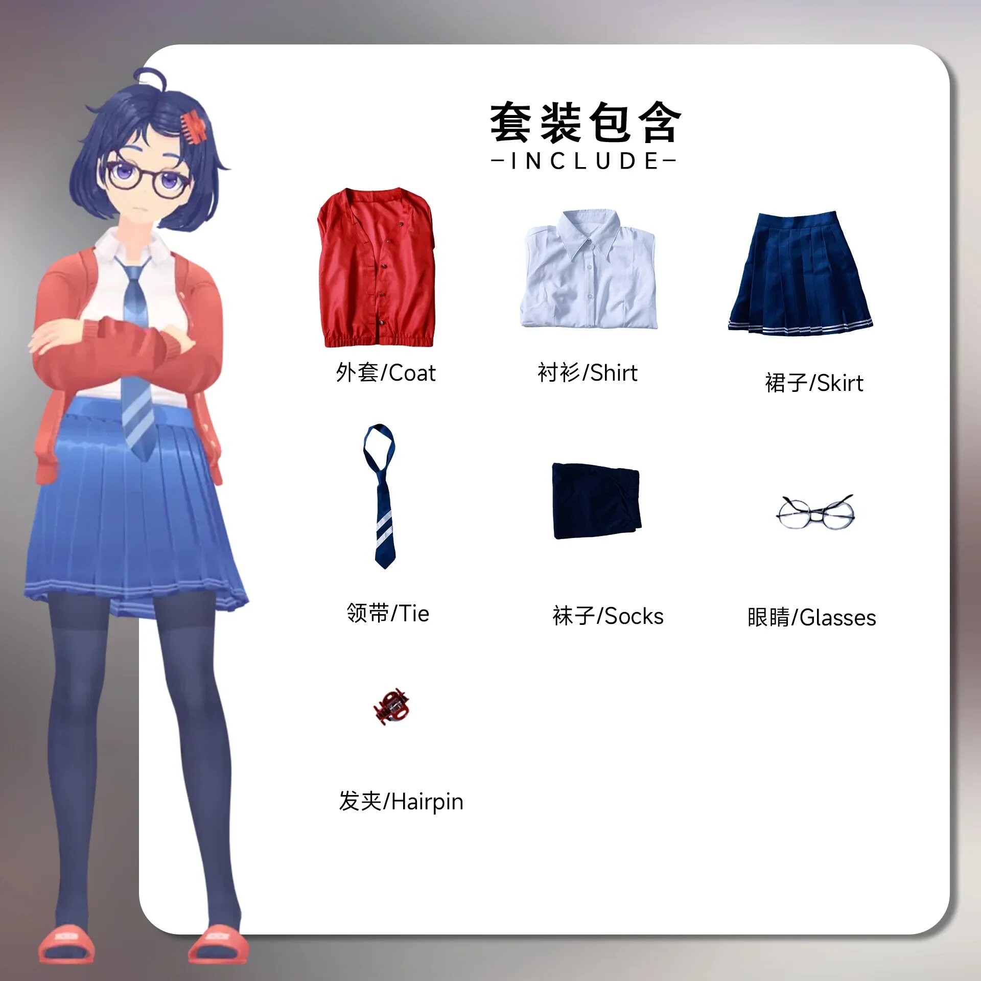 Косплей костюм Mita Mira S, Mira Suit