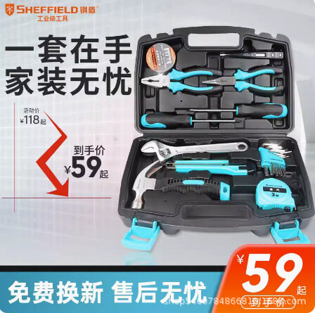 Стальные щиты, инструменты для дома, набор инструментов для ремонта дома, коллекция ручных инструментов для электриков и плотников