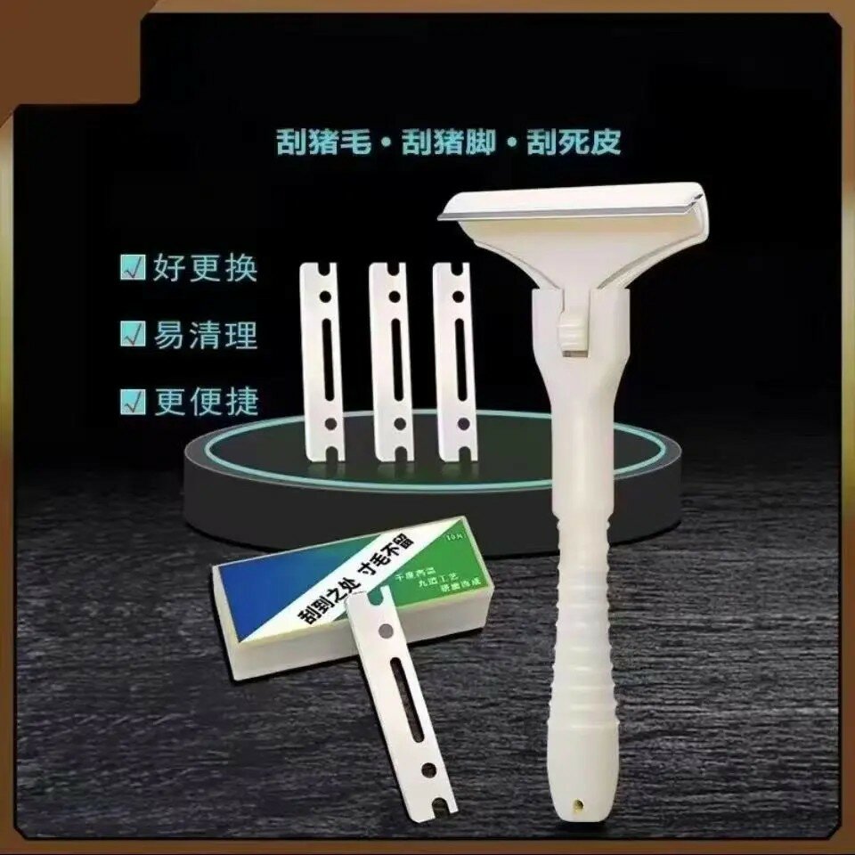 【Скребок для свиной кожи】Специальный нож для снятия свиной шерсти, снятия шерсти, снятия свиных копыт, удаления жира, острый и долговечный