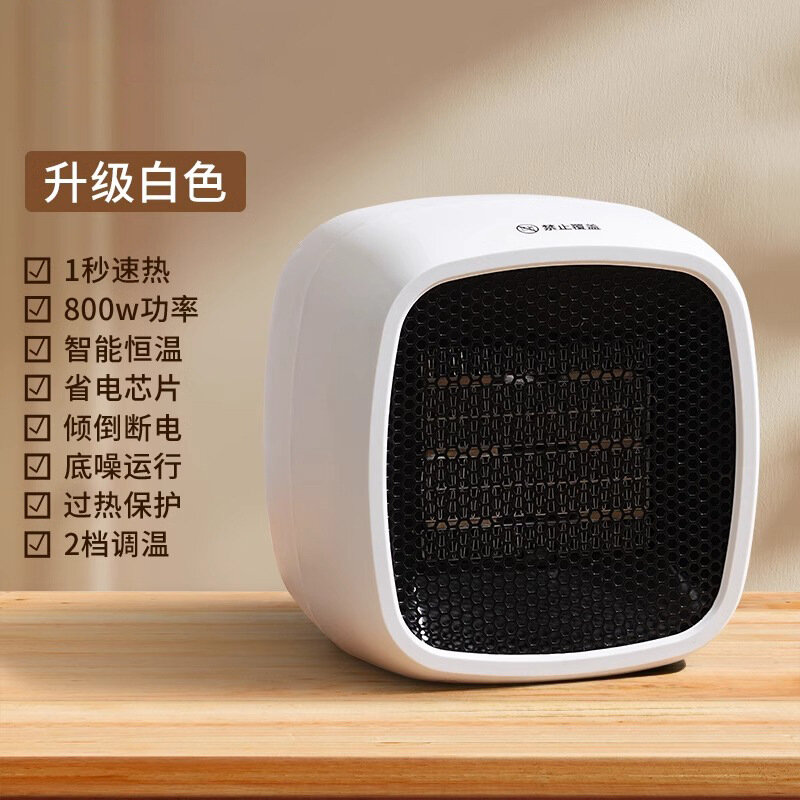 Новая модель теплового воздуходувки для дома, энергосберегающий электрический обогреватель, маленькая офисная печь, быстрый нагрев для ванной