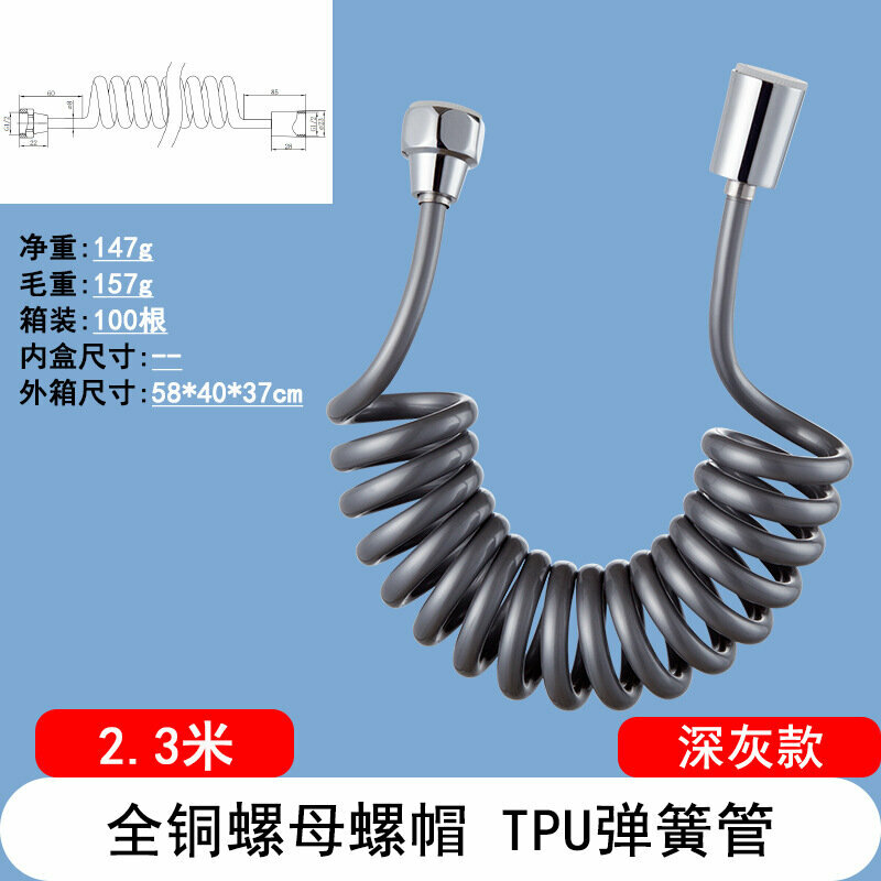 2.3 м ТПУ телескопический шланг, высокопоточный телефонный шланг, душевой шланг, мягкий шланг, биде, распылитель, пружинный шланг