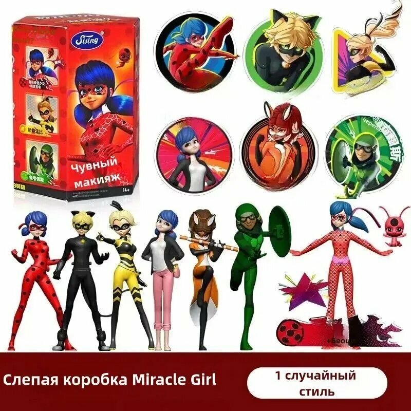 Фигурка Леди Баг и Супер-кота игрушка-сюрприз в запечатанной упаковке (11 см), серия Miraculous, 1 штука
