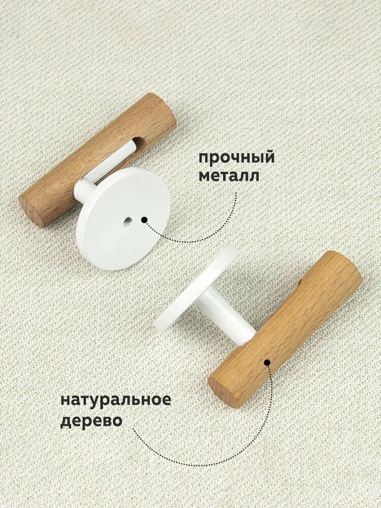 Аксессуар для штор — фото 1
