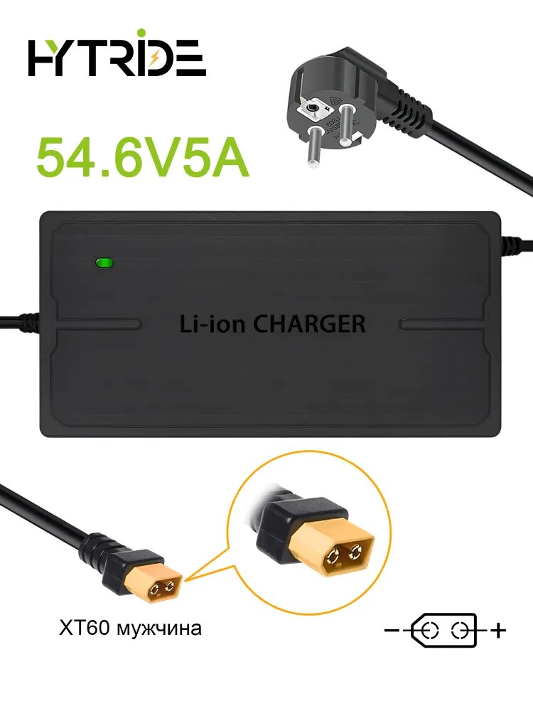 HYTRIDE 54.6v 5a зарядное устройство, быстрая зарядка, XT60 мужской разъем, для электросамокат электровелосипеда Li-ion батарея, для Kugoo Xiaomi Halten Aovo