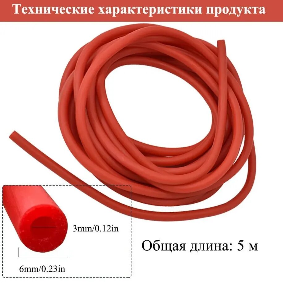 Резинка для рогатки — фото 1