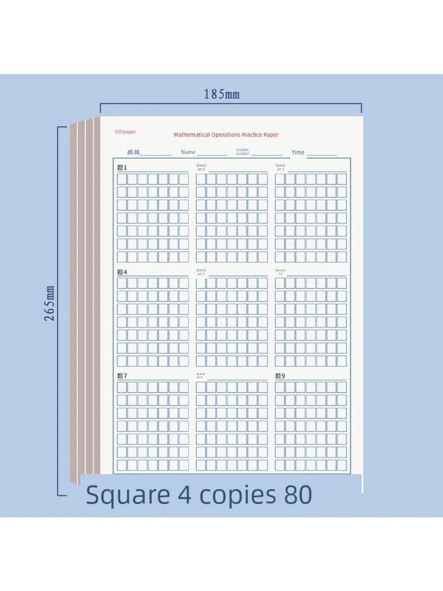 Бумага для каллиграфии (в клетку, 4 шт.)