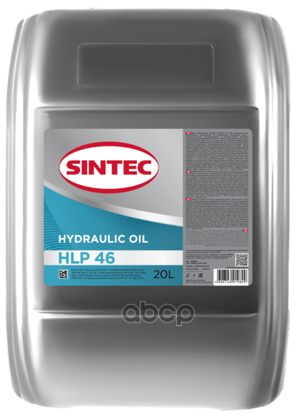 Масло SINTEC Hydraulic HLP 46 20л SINTEC арт. 999986