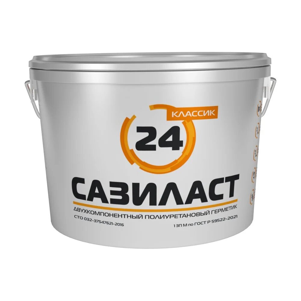 Полиуретановый герметик сазиласт 24 марка Классик, ведро 16,5 кг, серый, СТО 032-37547621-2016, класса 1 3П М, ГОСТ Р 59522, для нового строительства и капитального ремонта деформационных швов панель RM000006744