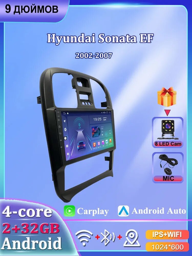 Icreative Устройство головное, диагональ: 9", 2 DIN, 2ГБ/32ГБ