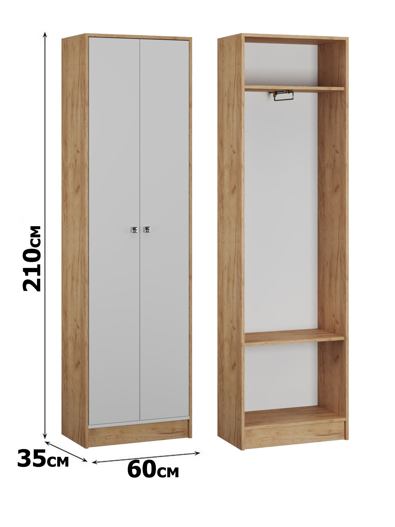 Шкаф платяной Япш-1 (600*2100*350) Прихожая Ямайка цвет дуб крафт золотой/белый