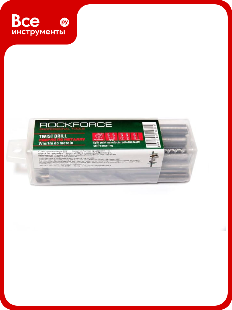 Сверло по металлу (10 шт; 2 мм; HSS; пластиковый футляр) ROCKFORCE RF-DSP20(29182)