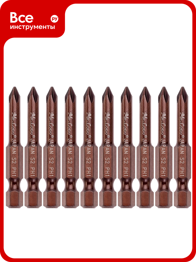 Бита PH1 50 мм сталь S2 набор из 10 магнитных Phillips‑бит с хвостовиком 1/4 ″ для шуруповерта Mr. Logo A050P1‑10 модель