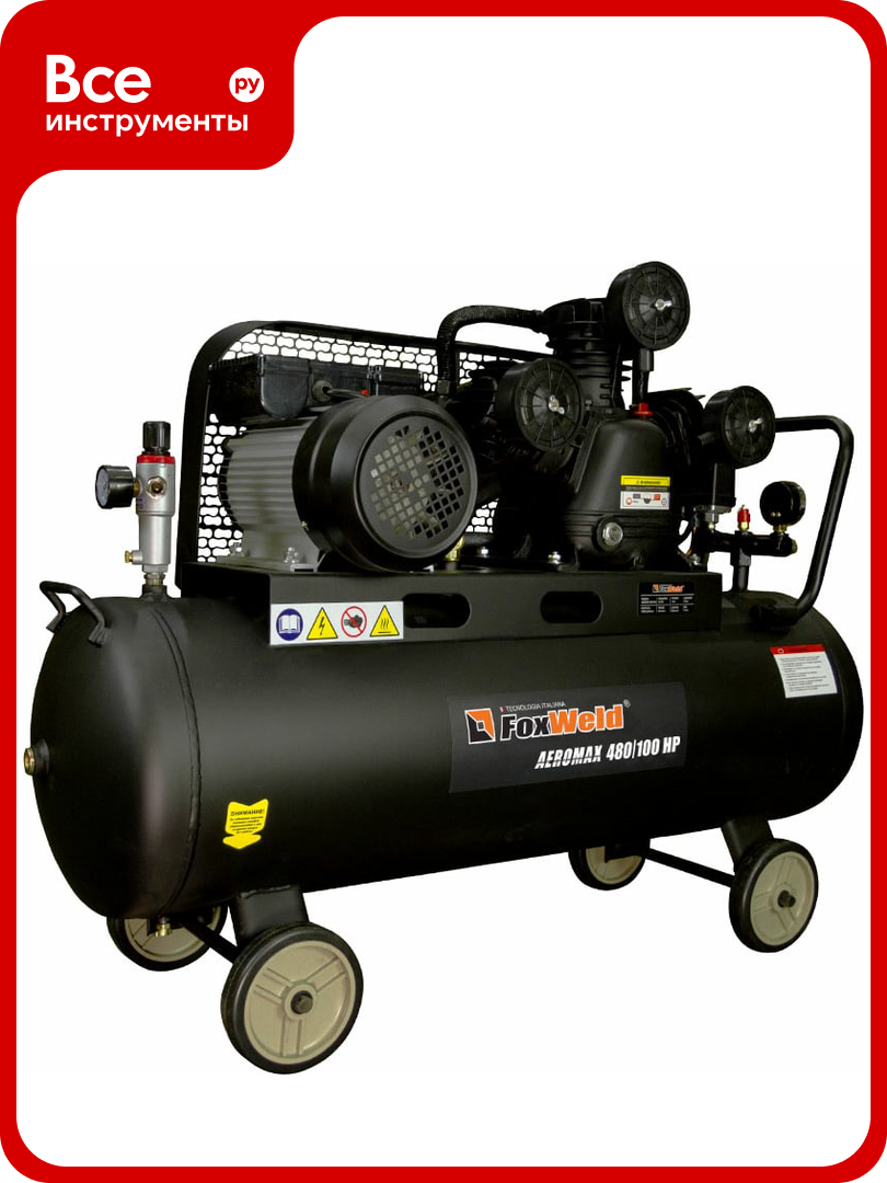 Масляный поршневой ременной компрессор FOXWELD AEROMAX 480/100 HP 6796 с производительностью 480 л/мин и ресивером