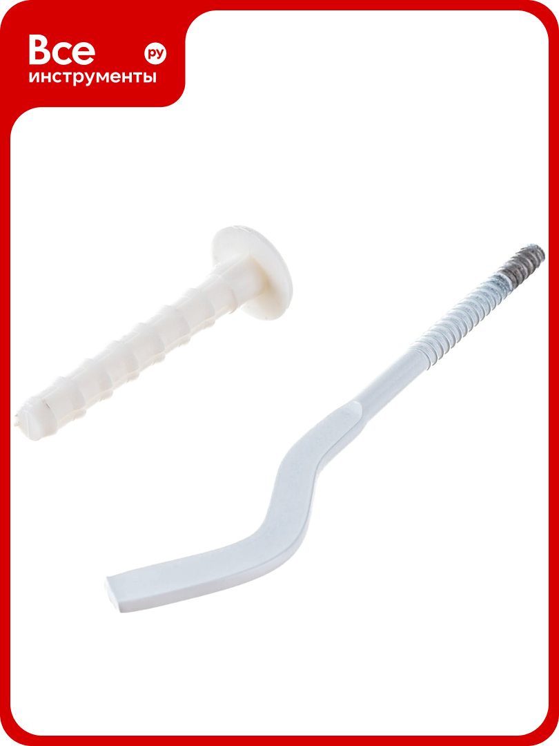 Кронштейн штырьевой белый плоский RIFAR твек 6.3 из пластика и стали, бытовой тип, прочный крепёж для бытовой техники