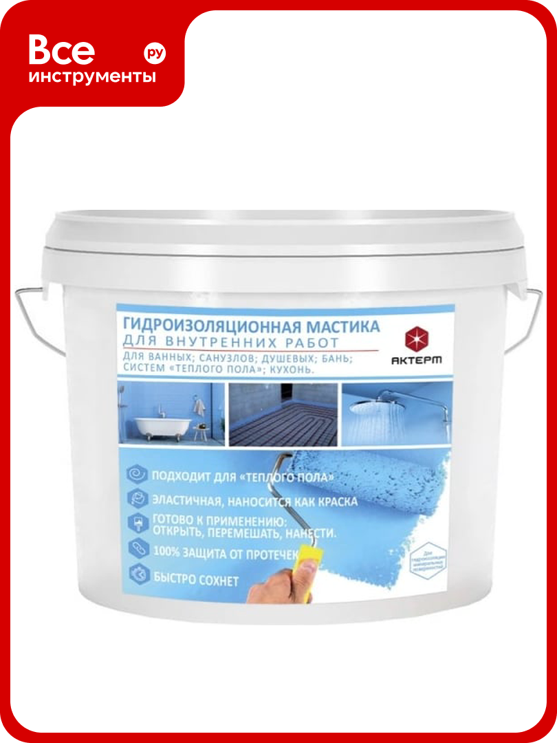 Гидроизоляционная мастика для ванных комнат актерм синий, 3 кг 908081037