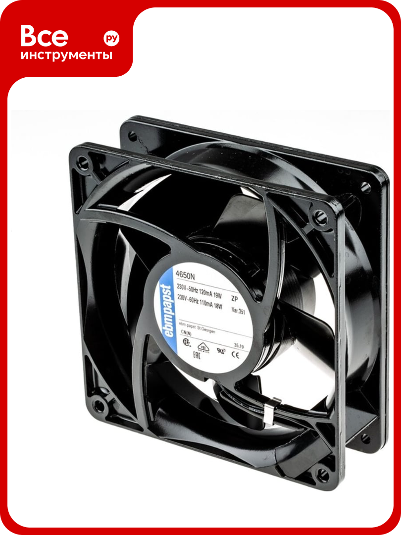 Вентилятор осевой компактный KRAFTAIR 4650N