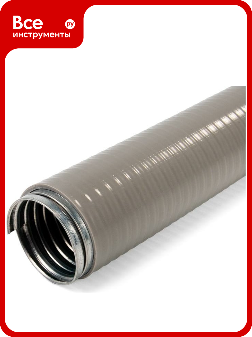 Металлорукав в ПВХ-кожухе FORTISFLEX МГ-ПУнг-LS 25 TITAN 83590