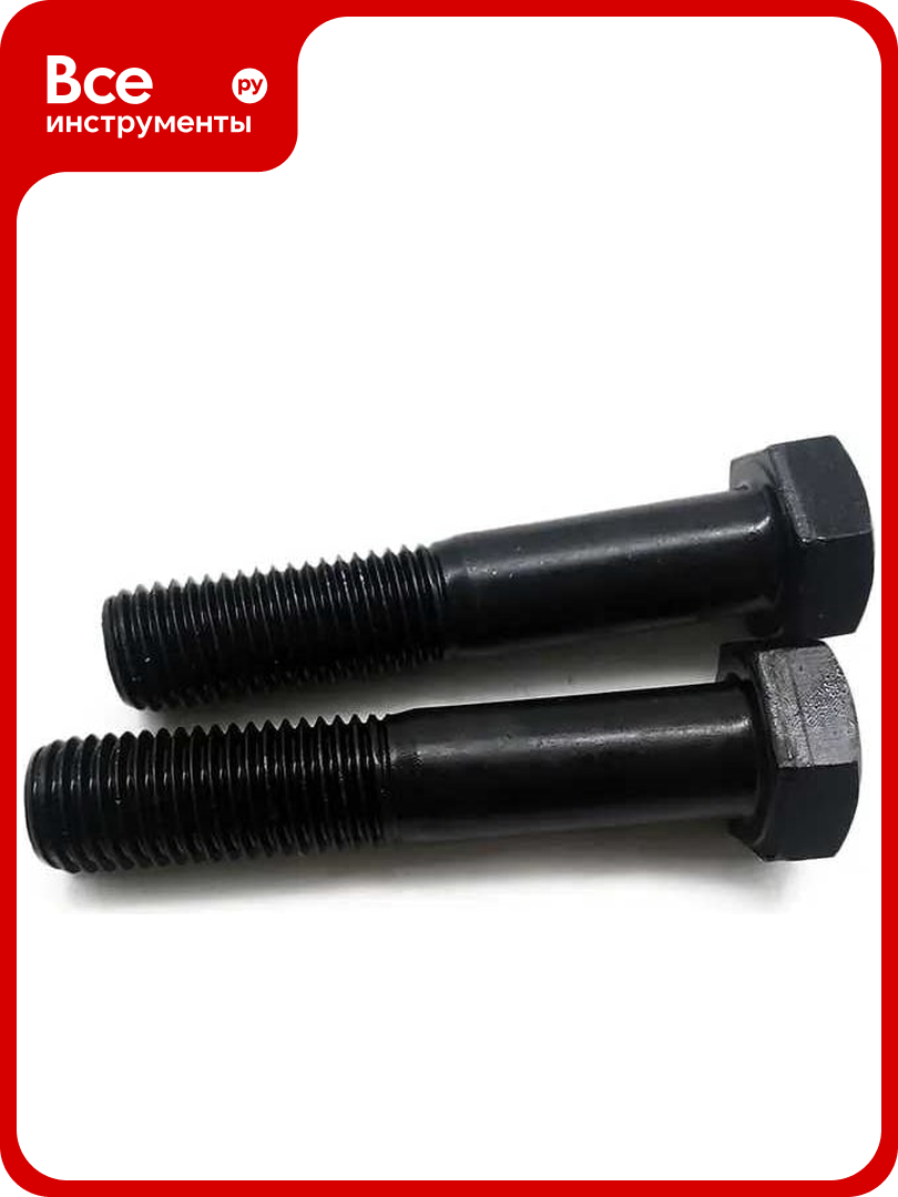 Болт Море-Метизов DIN 960, класс прочности 10.9, М20x1,5x90 оксид, 2 шт. BOLT960OМ2015902М