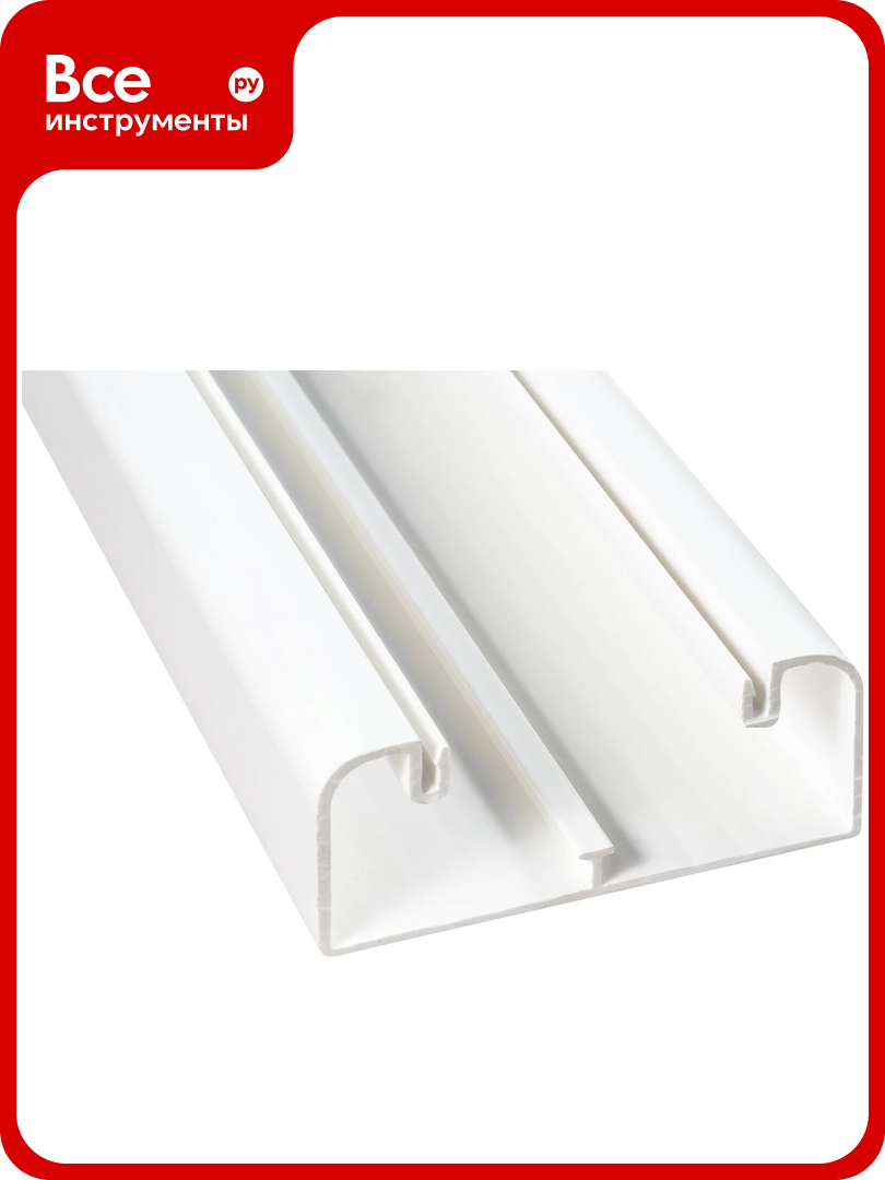 Короб с крышкой Экопласт ARC-LAN100x40 100x40мм (Крышка=60mm) 576004-2