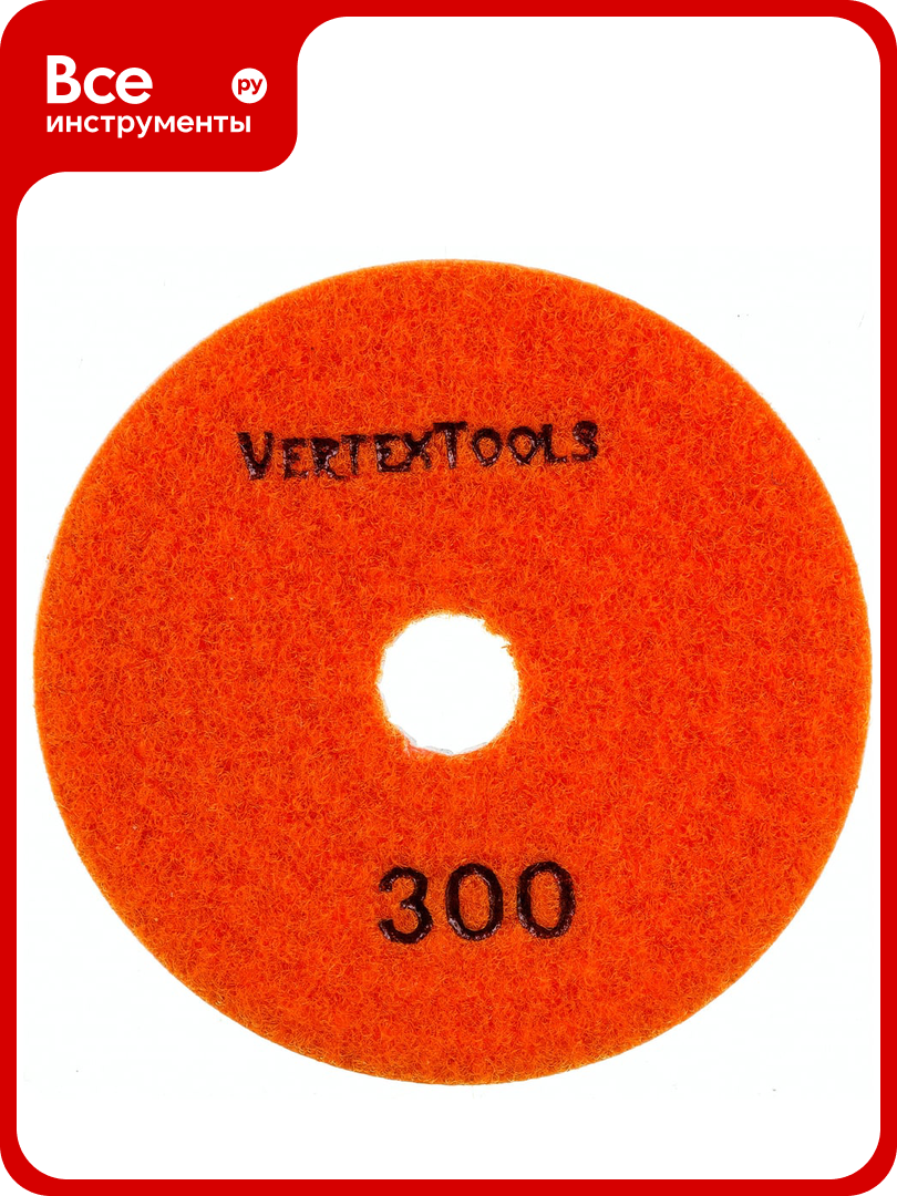 Круг алмазный гибкий шлифовальный vertextools 12500-0300 для полировки мрамора, шлифовка, липучка, абразивный материал