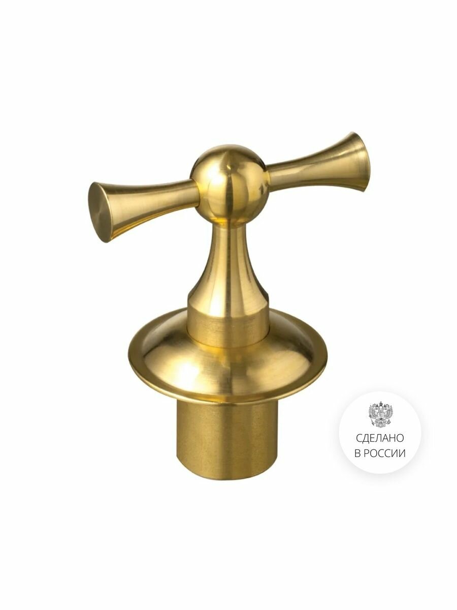 Ручка шибера из латуни, росстин