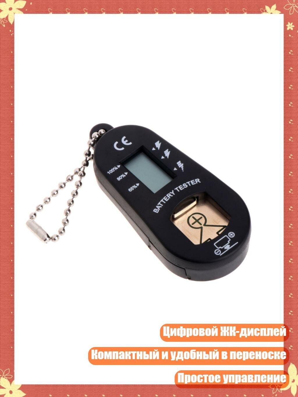 Универсальный измерительный прибор для батареек слуховых аппаратов BC06 с ЖК-экраном