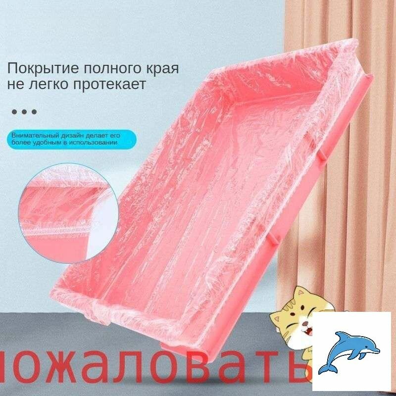 Пакеты для стандартных кошачьих лотков, 10 шт, 70х50 см мешки для лотка пакеты для уборки за животным