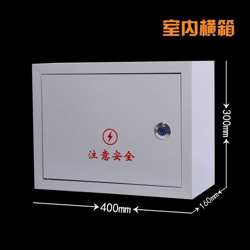 Электрический короб, водонепроницаемый распределительный короб, бытовой электрический счетчик, наружный мониторинговый короб, оборудование, коробка для проводов, железный распределительный короб для электрика