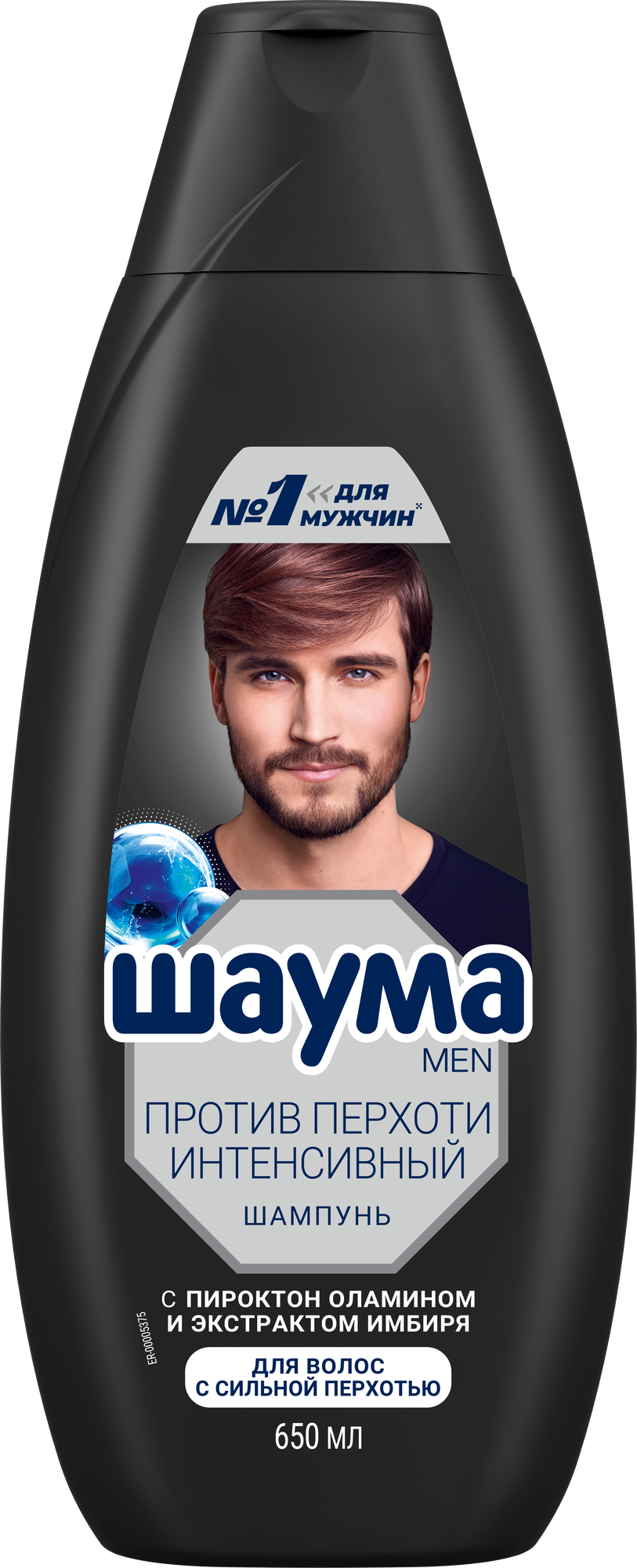 Шаума MEN Шампунь для волос мужской от перхоти, Интенсивный, 650 мл