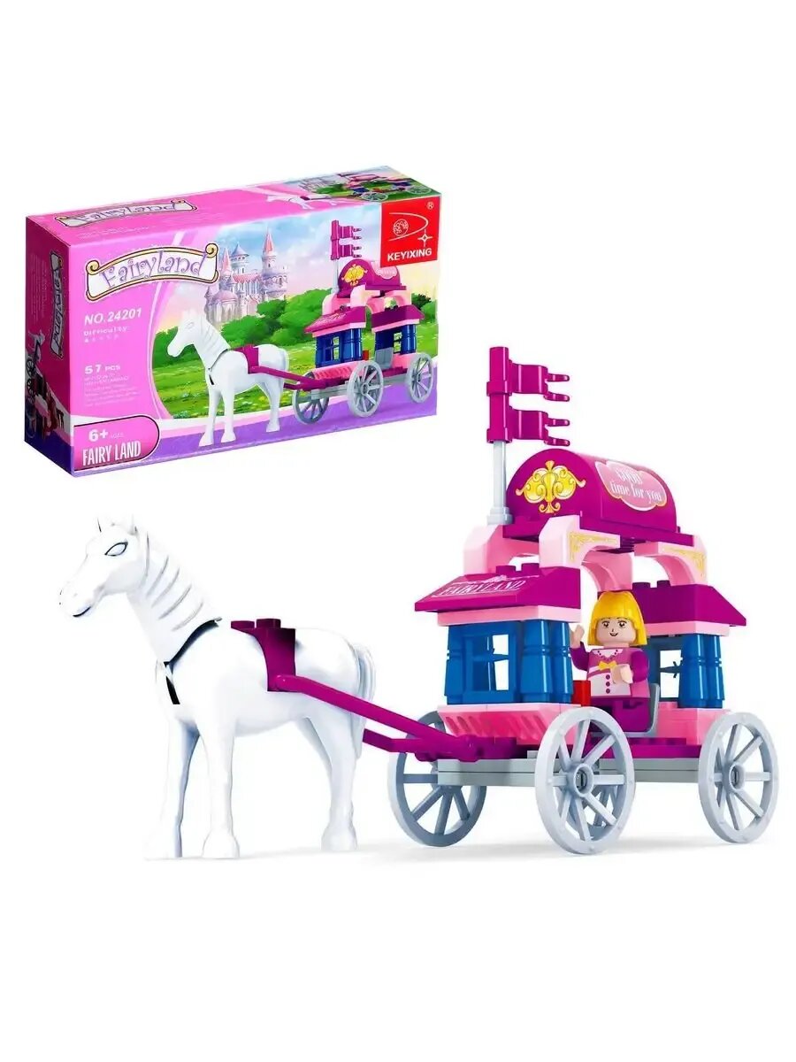 Конструктор "Карета", 57 деталей/Детская игрушка