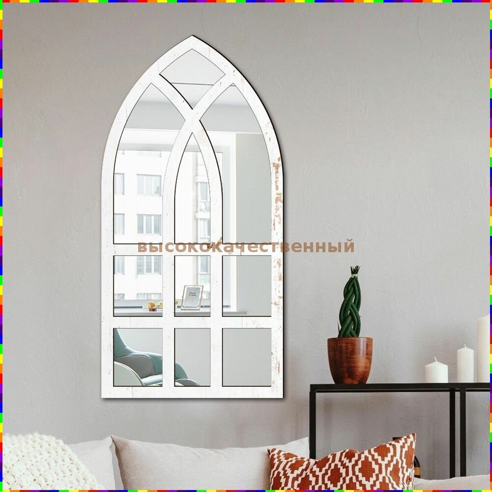 Объемная имитация окна деревянная акриловая зеркальная наклейка для декора стен
