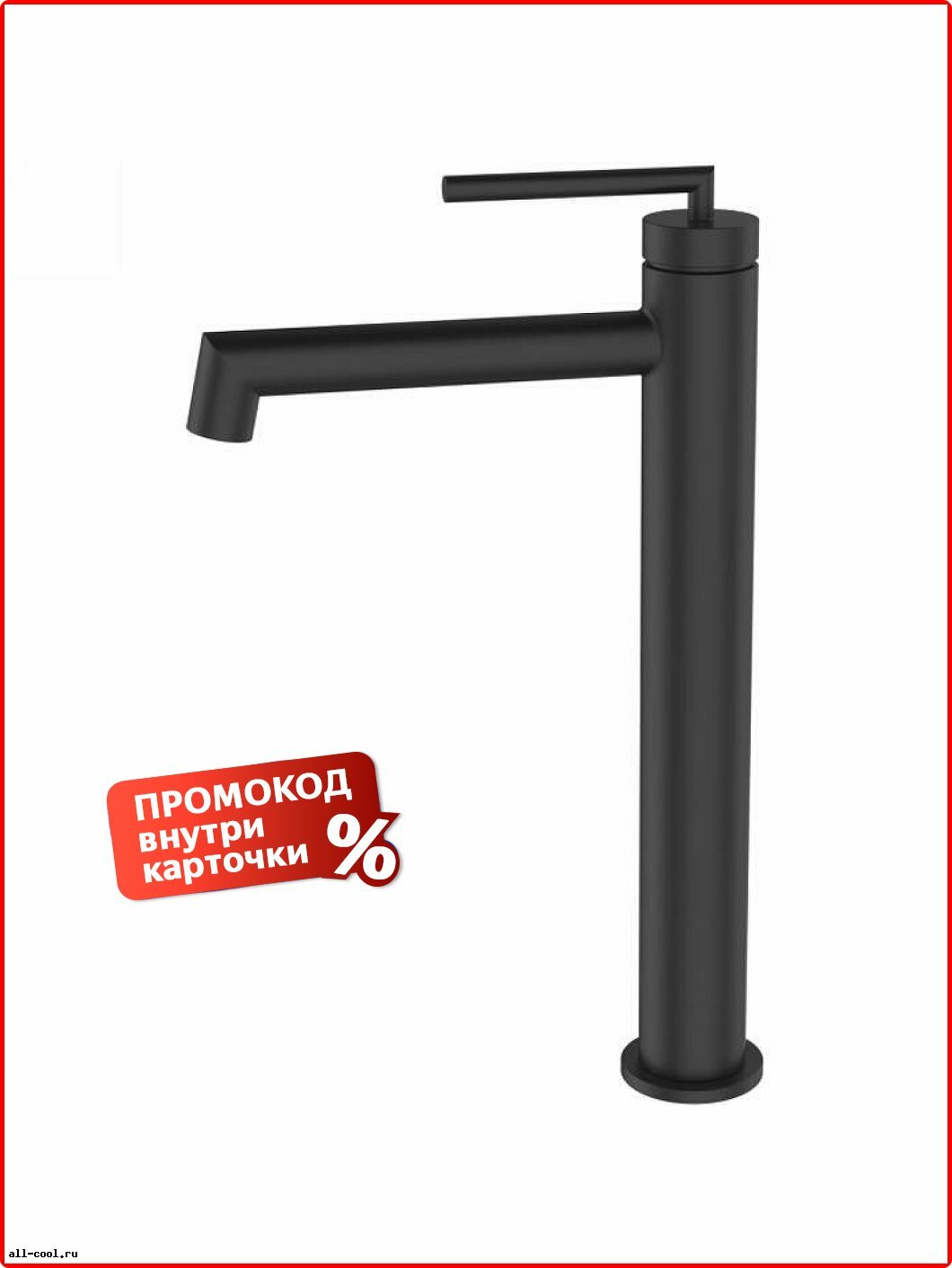 Смеситель для раковины BelBagno Emiliano 4,8x18,4x30,8, латунь, аэратор, рычажное управление, черный