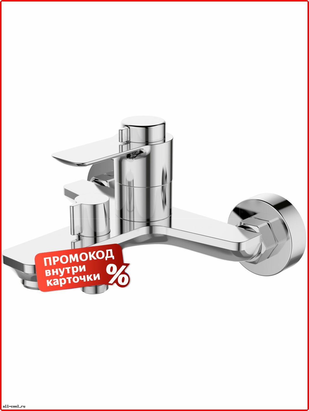 Смеситель для ванны BelBagno Marcello 18x16,3x10,4, латунь, аэратор, рычажное управление, серебристый