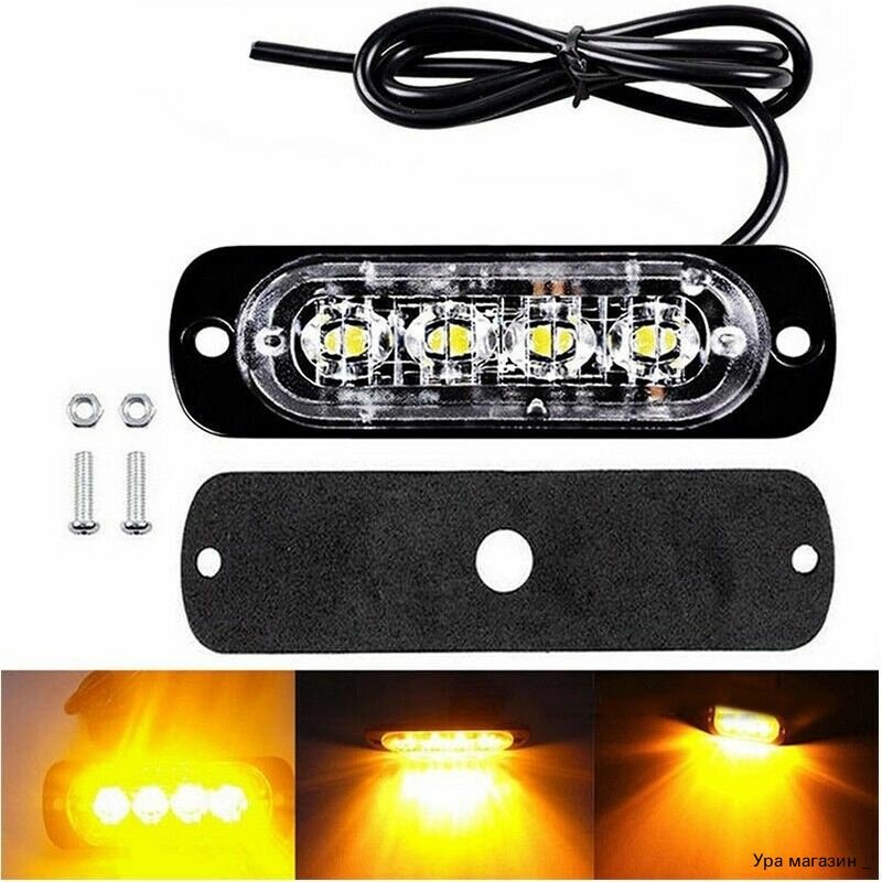Светодиодные 4LED фары для авто