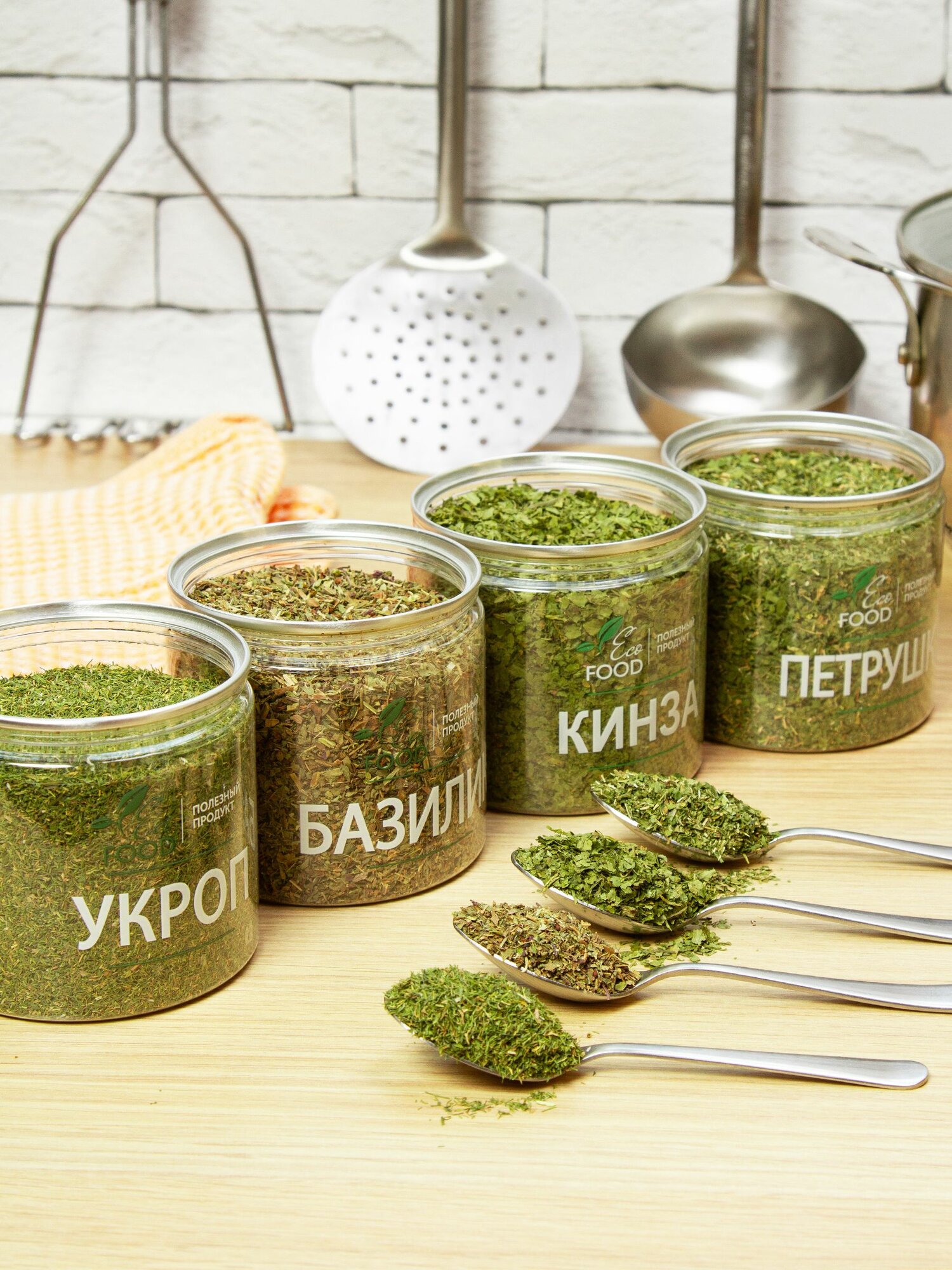 Укроп сушеный, трава, Eco Food - Полезный продукт. без консервантов — фото 1
