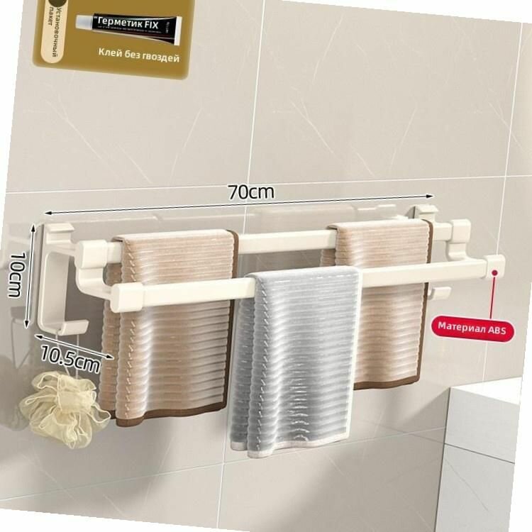 IKEA Держатель для полотенец