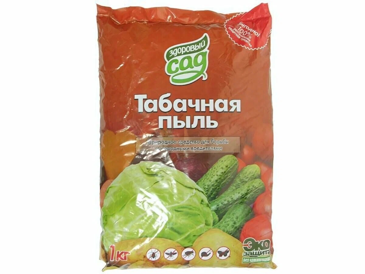 Инсектицид Здоровый сад Пыль табачная, 1 кг, от луковой мухи, крестоцветной блошки, белянки, тли, трипсов, медяницы