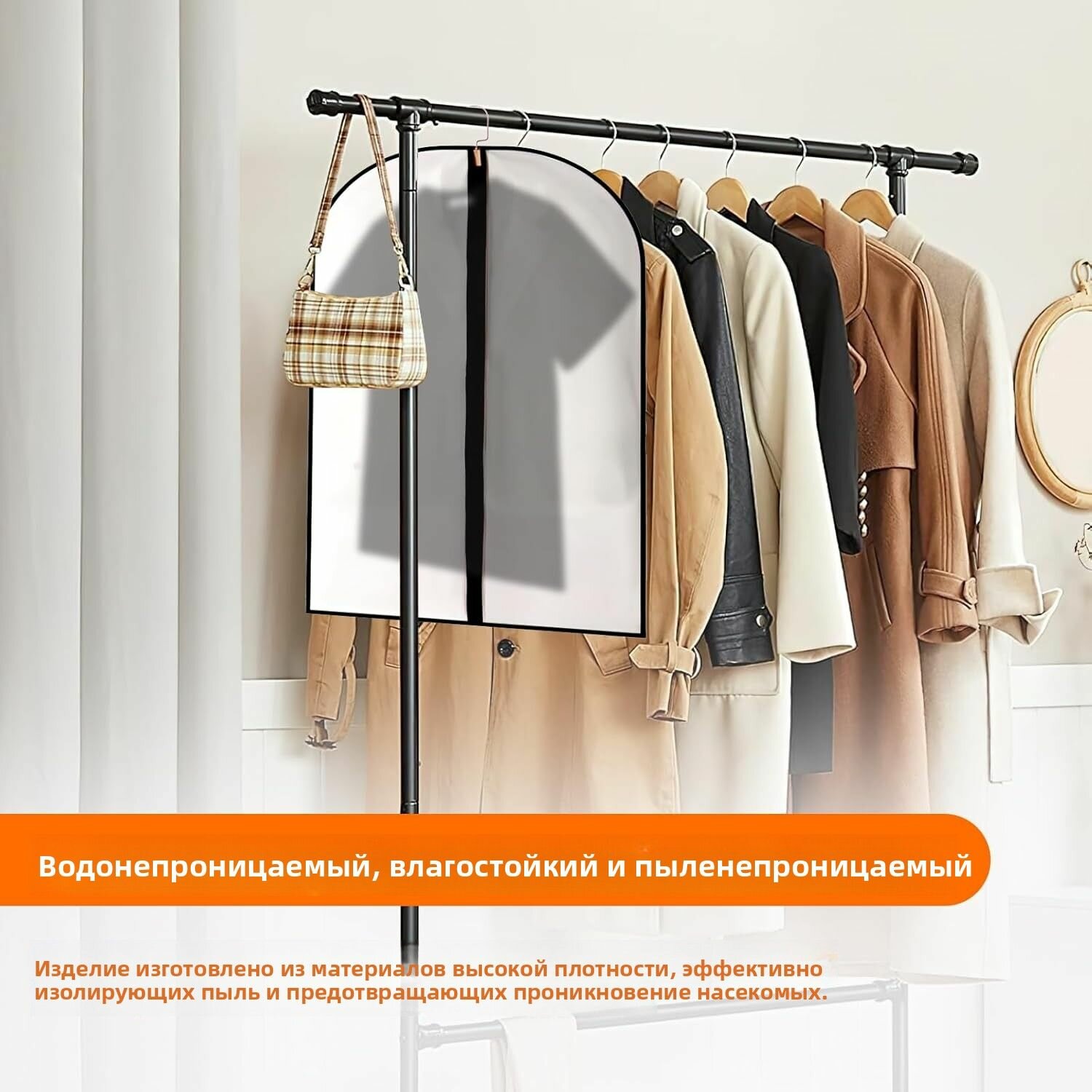 Чехол на мебель — фото 1