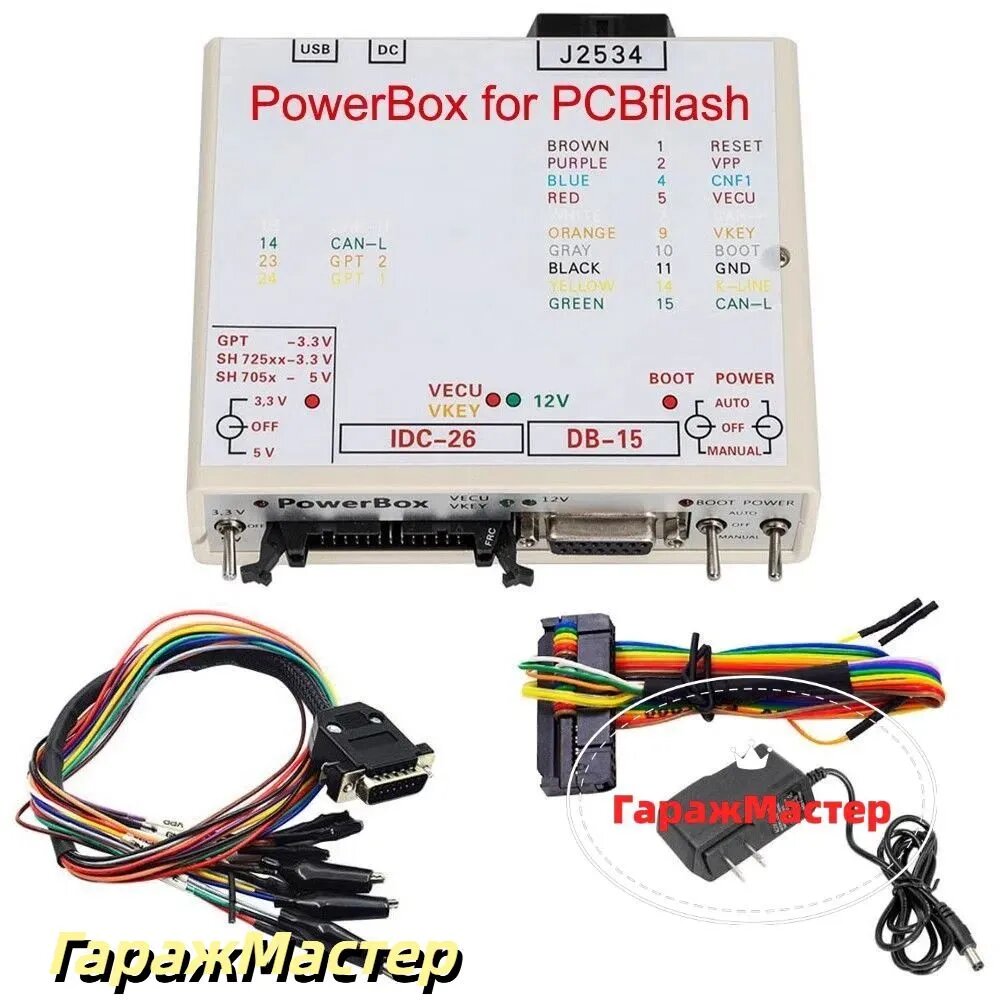 Диагностическое оборудование для ремонта автомобилей(KTMFLASH PowerBox)