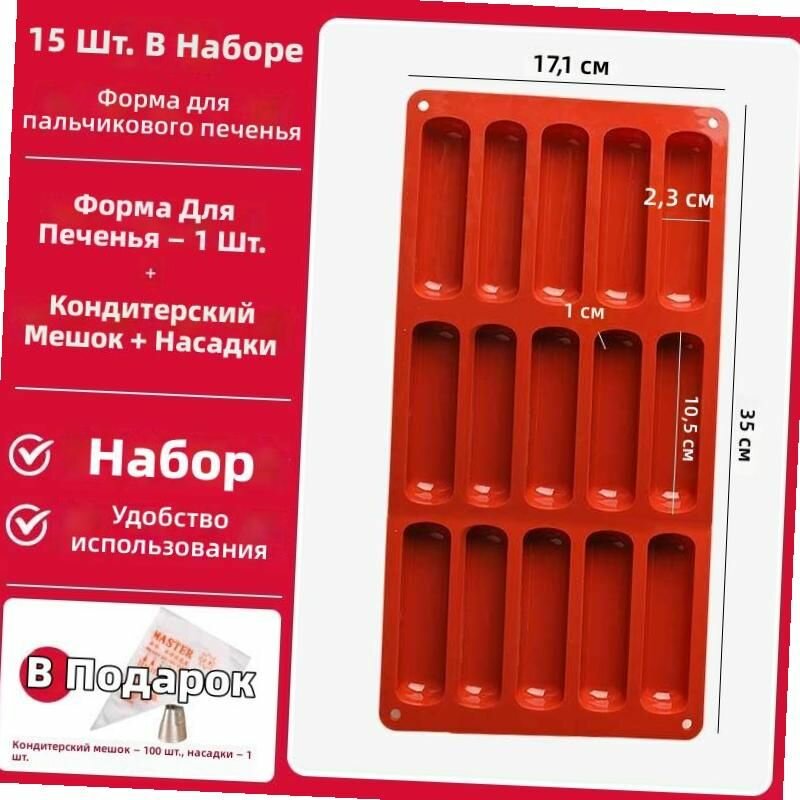 IKEA Форма для запекания и выпечки, Прямоугольная, 1 шт