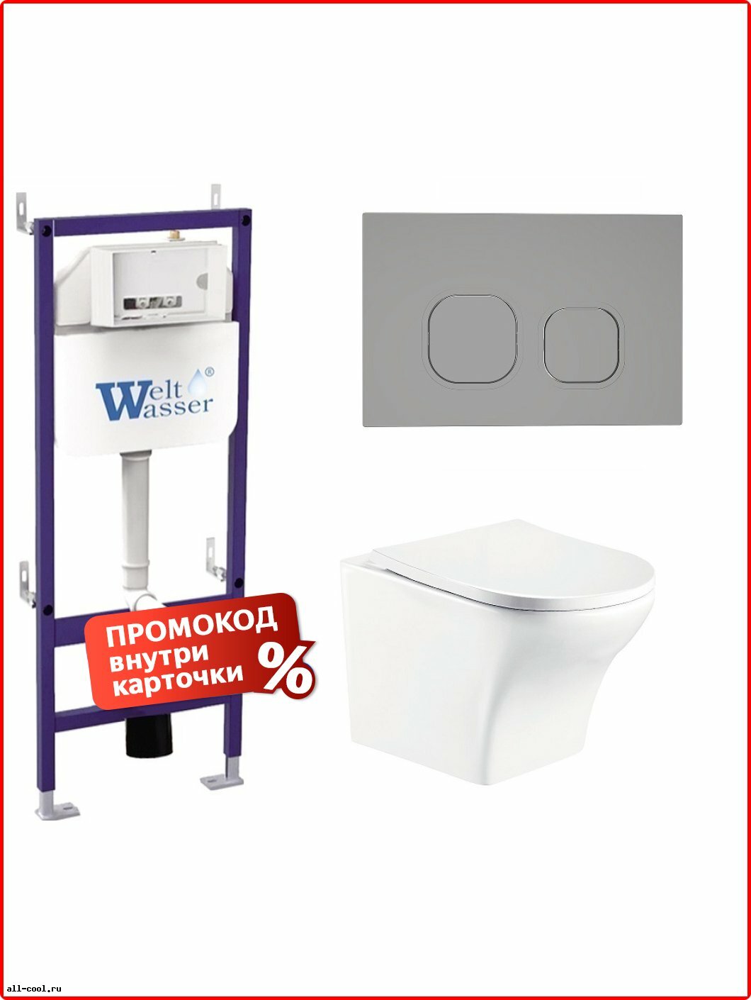 Комплект унитаза с инсталляцией WELTWASSER Massimiliano 52x36x38, фаянс, овальная, подвесной, микролифт, антивсплеск, безободковый, горизонтальное (в стену), белый